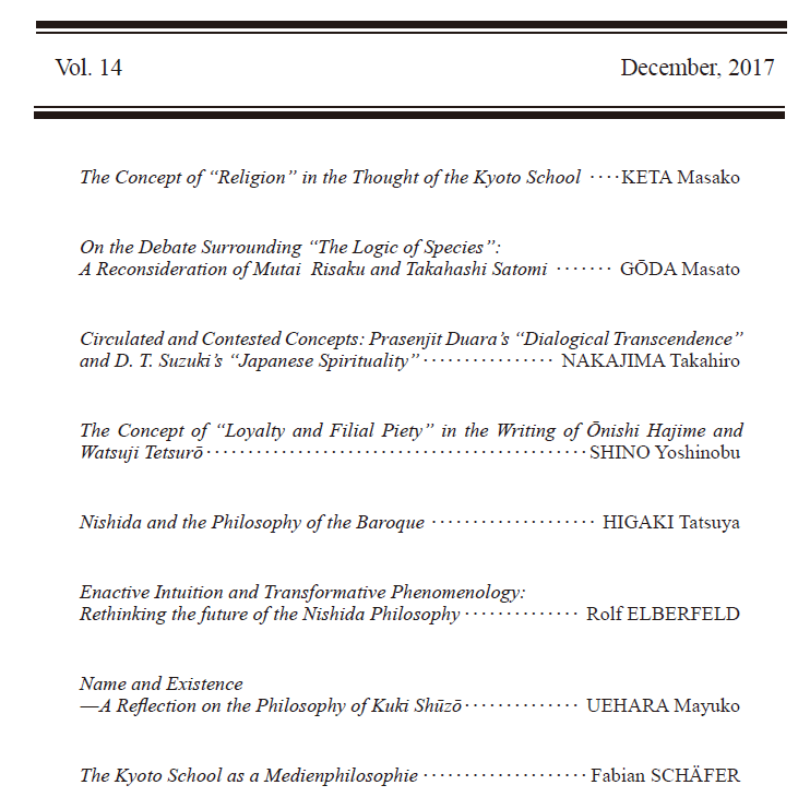 Bulletin of the History of Japanese Philosophy No.14 | Japanese Philosophy